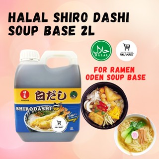 dashi - Prices and Promotions - Feb 2024 | Shopee Malaysia