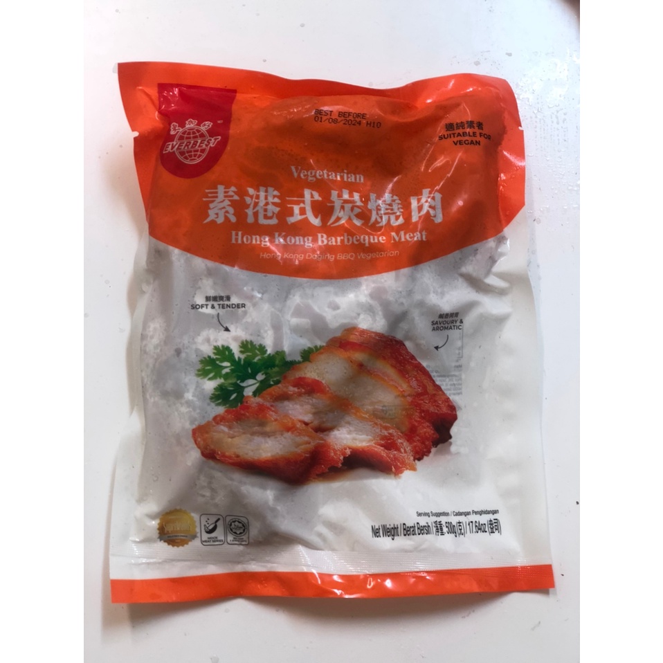 【VEGETARIAN】500G ｜EVERBEST HONG KONG BARBEQUE MEAT | 更加好素港式炭烧肉 | Shopee ...