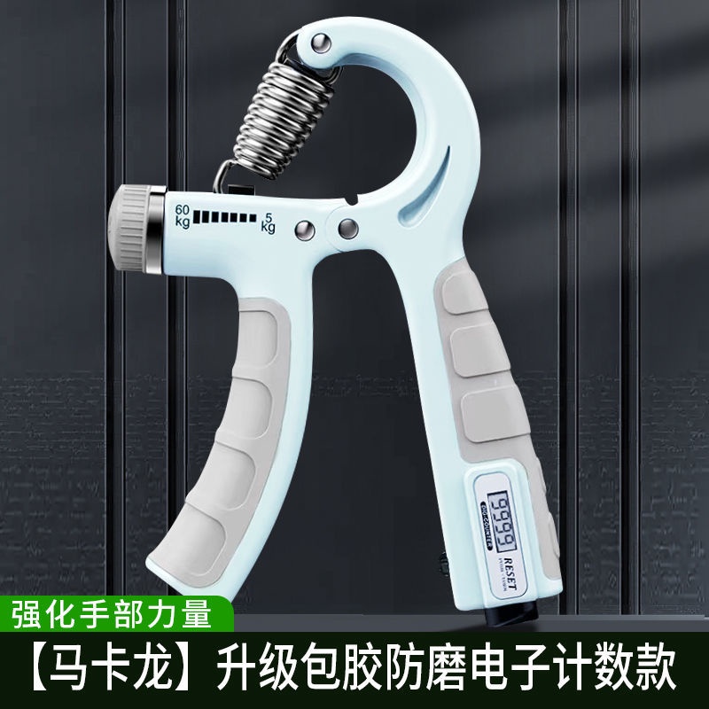 [Install X Handy Tool] Fluorescent Grip Strength Device Middle School ...
