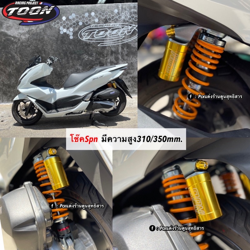 Spn Pcx Shock Absorber Has A Height Of 310mm./350mm. | Shopee Malaysia