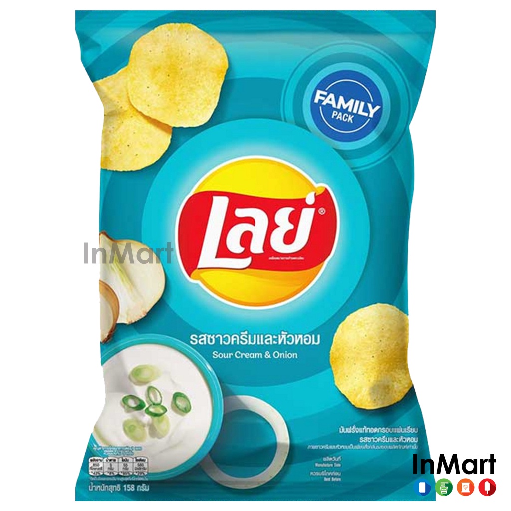 Lays Family Pack Potato Chips Sour Cream & Onion 158g 泰国乐事马铃薯片酸奶油洋葱 Lay ...