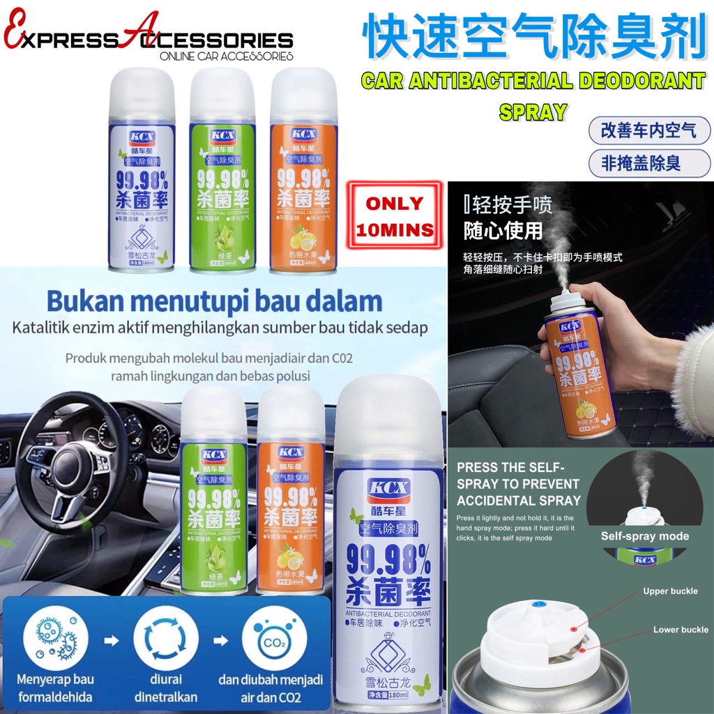 Car Air Freshener Spray Interior Deodorant Antibacterial Sterilization ...