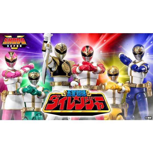 Premium Bandai SHODO SUPER Gosei Sentai Dairanger Super Sentai Hero ...
