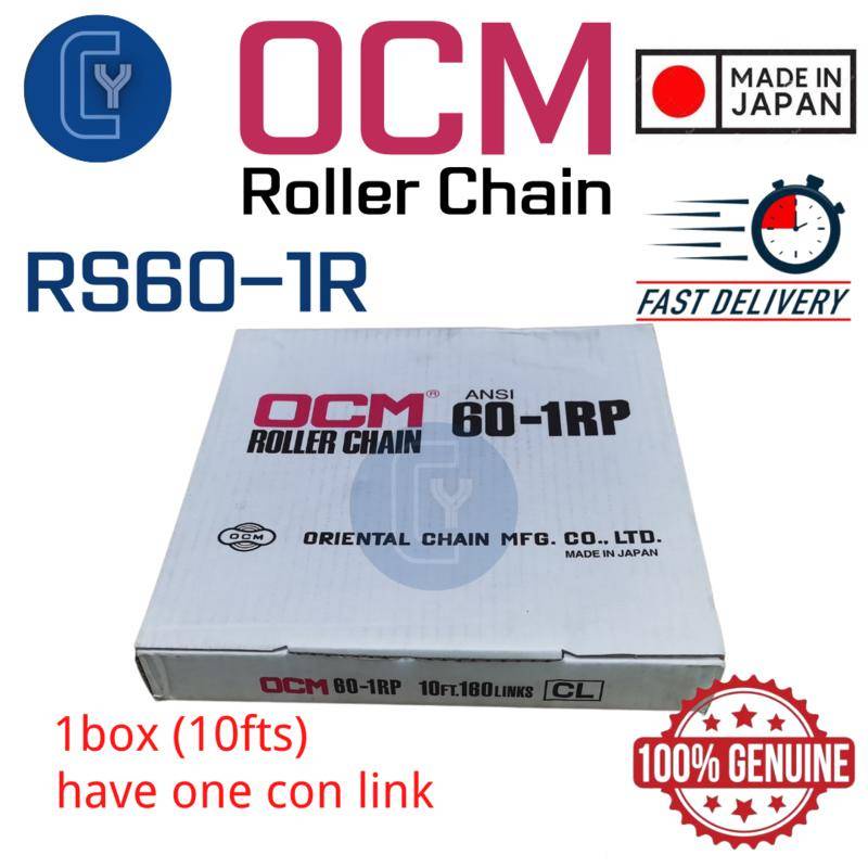 OCM Roller Chian RS60-1R High Quality Japan Industrial Roller Chain ...