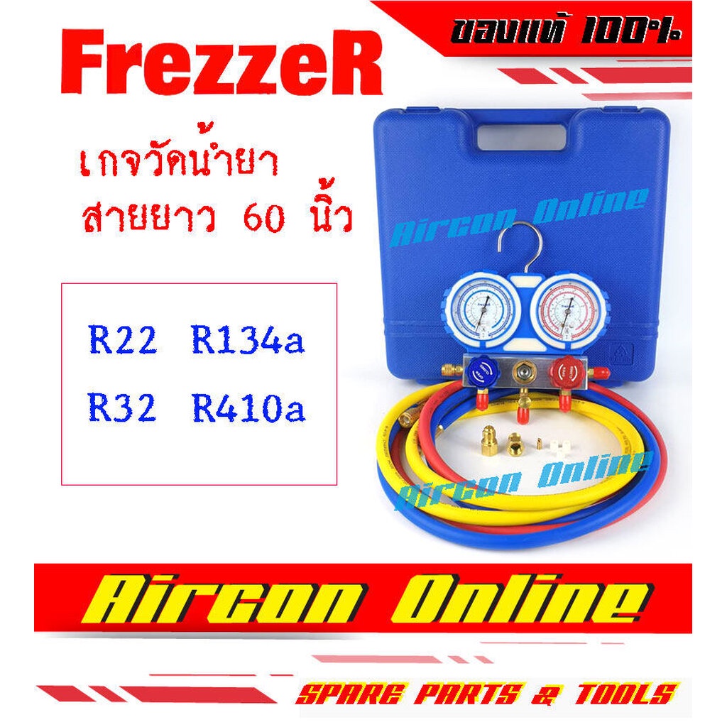 Refrigerant Gauge R22/R32/R410a And R134a 60 Inch Long Cable End For R32/R410a FREZZER Brand ...