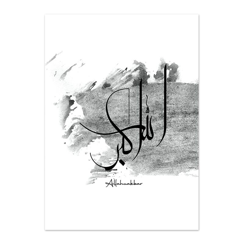 Islamic Poster Quran Canvas Painting Calligraphy Mural Allahu Akbar ...
