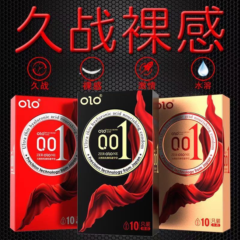OLO 001 Ultra Thin Hyaluronic Acid ZEROLONE 10's Condom 10Pcs Per Pack 超薄 颗粒 狼牙套 玻尿酸 避孕套 安全套 保险套 ...