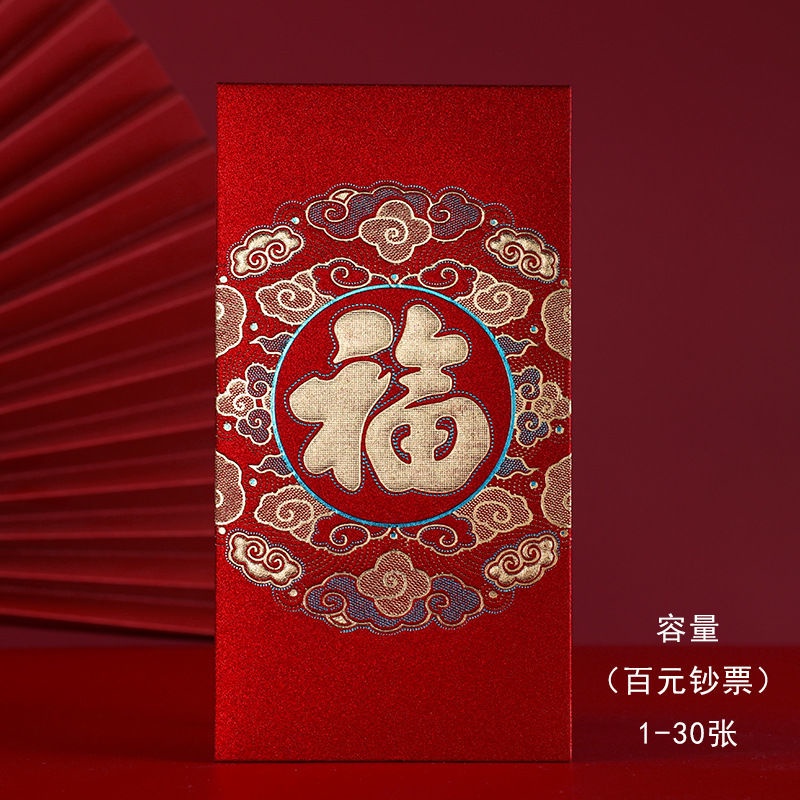 Premium Angpao CNY Red Packet High Quality Angpao Thick Paper Ang Pao ...