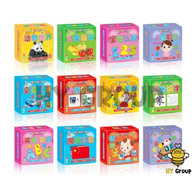 Tear-Free Thick Baby Early Learning Recognition Flash Card | Shopee ...