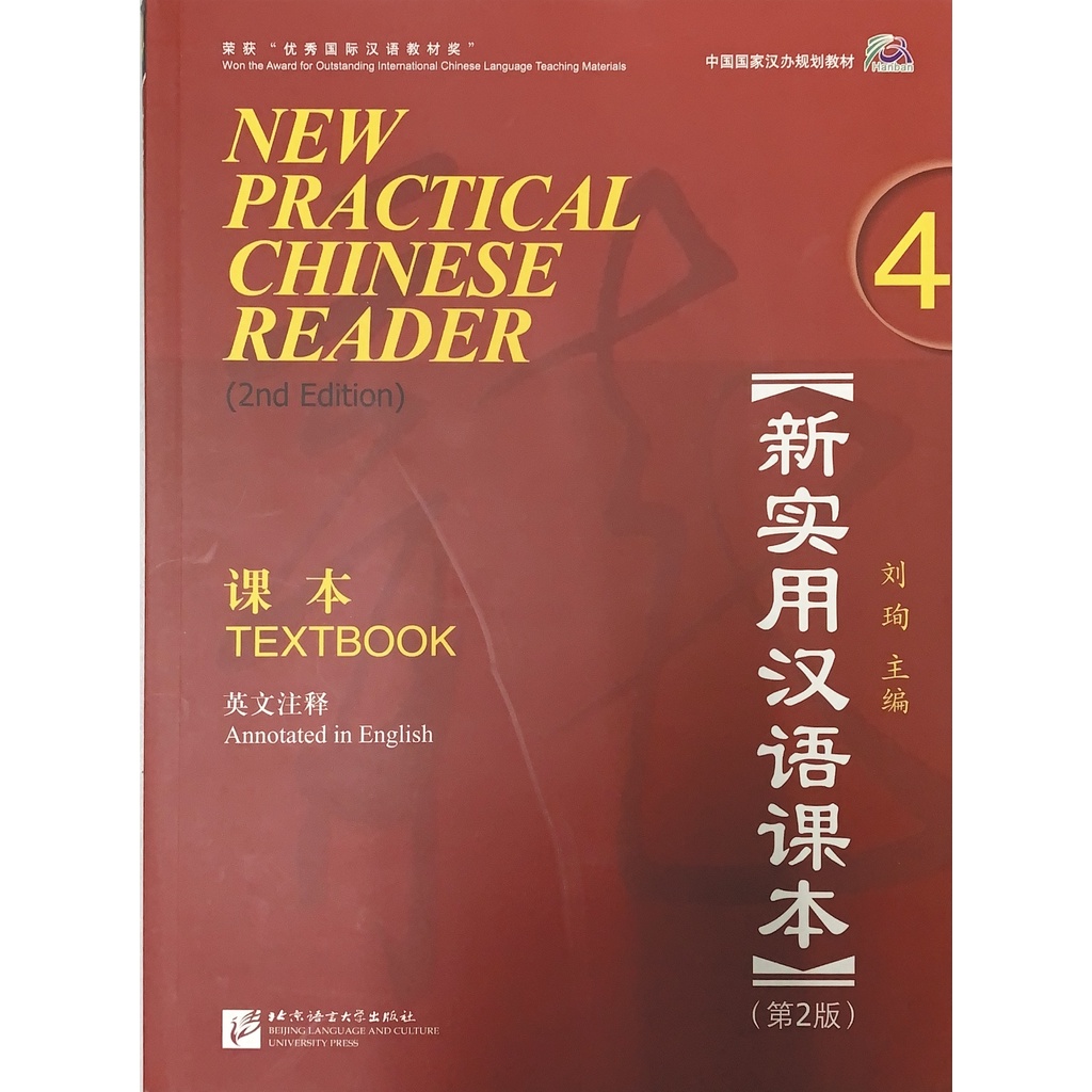 Ready Stock: Mandarin Textbook for Beginner: New Practical Chinese ...