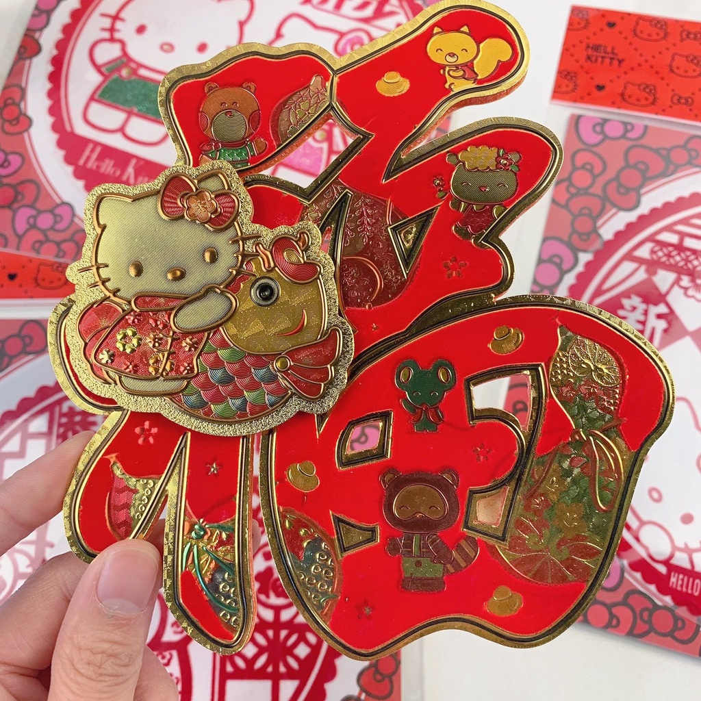 A1 2023 Chinese New Year Home Decoration Hello Kitty Fu Character ...