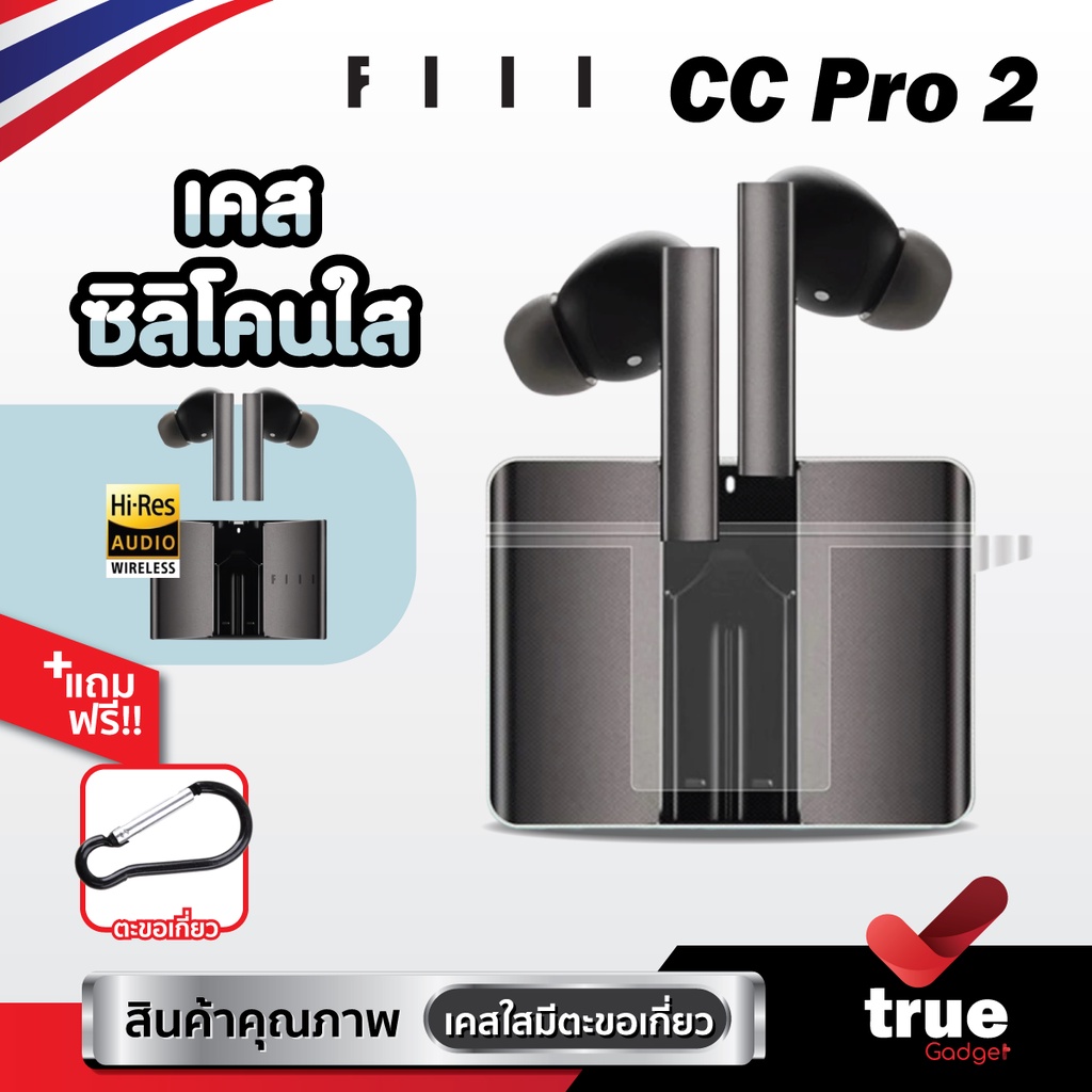 FIIL CC Pro 2 Headphone Case Shockproof Soft TPU Material Clear Flexible Durable With Hook Pro2 ...