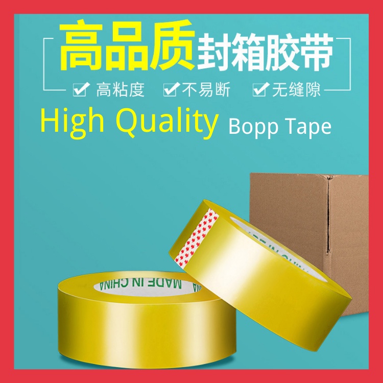 BOPP Tape Strong adhesive Transparent Cellophane Tape Selotape Clear Tape Yellow Tape 胶带胶纸 48mm ...