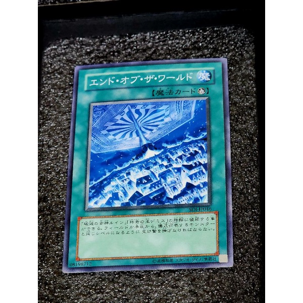SOI-JP046(*) - Yugioh - Japanese - End of the World - Common | Shopee Malaysia