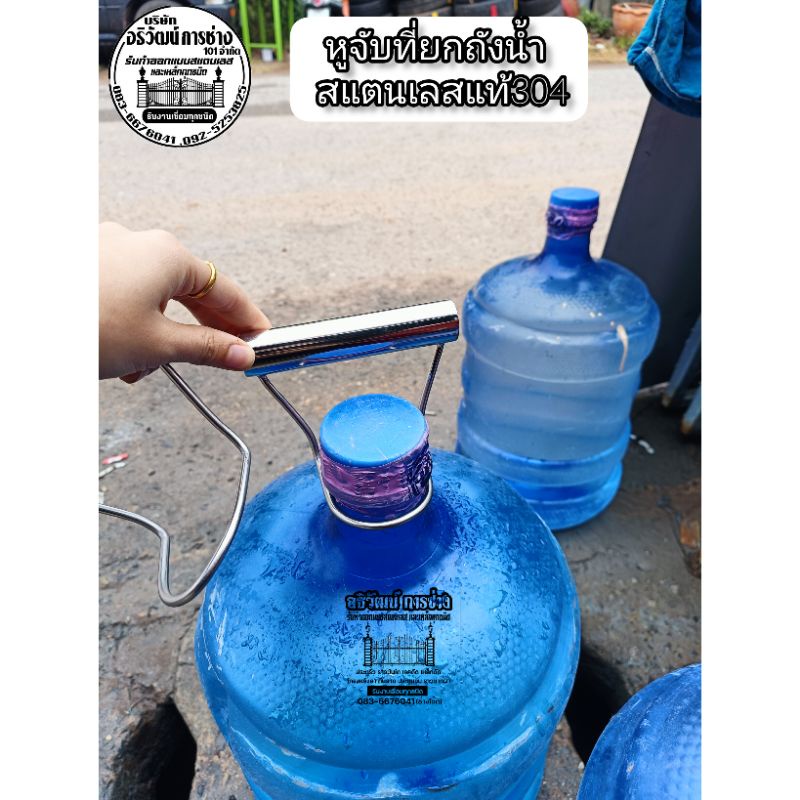 Handles That Lift Water Tanks Can The Tank 18.9-20 Made Of Real ...