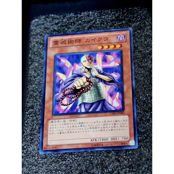 GS03-JP002 - Yugioh - Japanese - Kycoo the Ghost Destroyer - Common | Shopee Malaysia