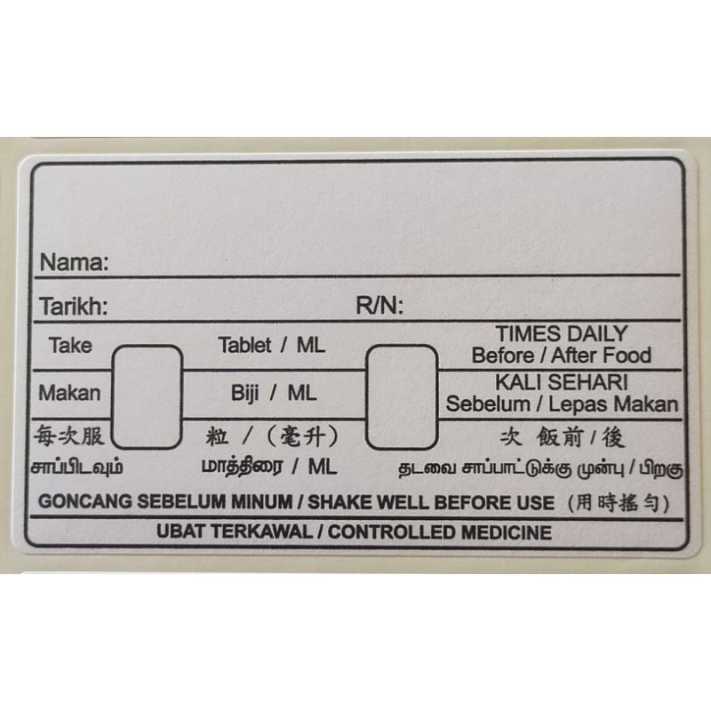 100pcs MIXTURE LABEL(TABLET OR ML) READY STOCK | Shopee Malaysia