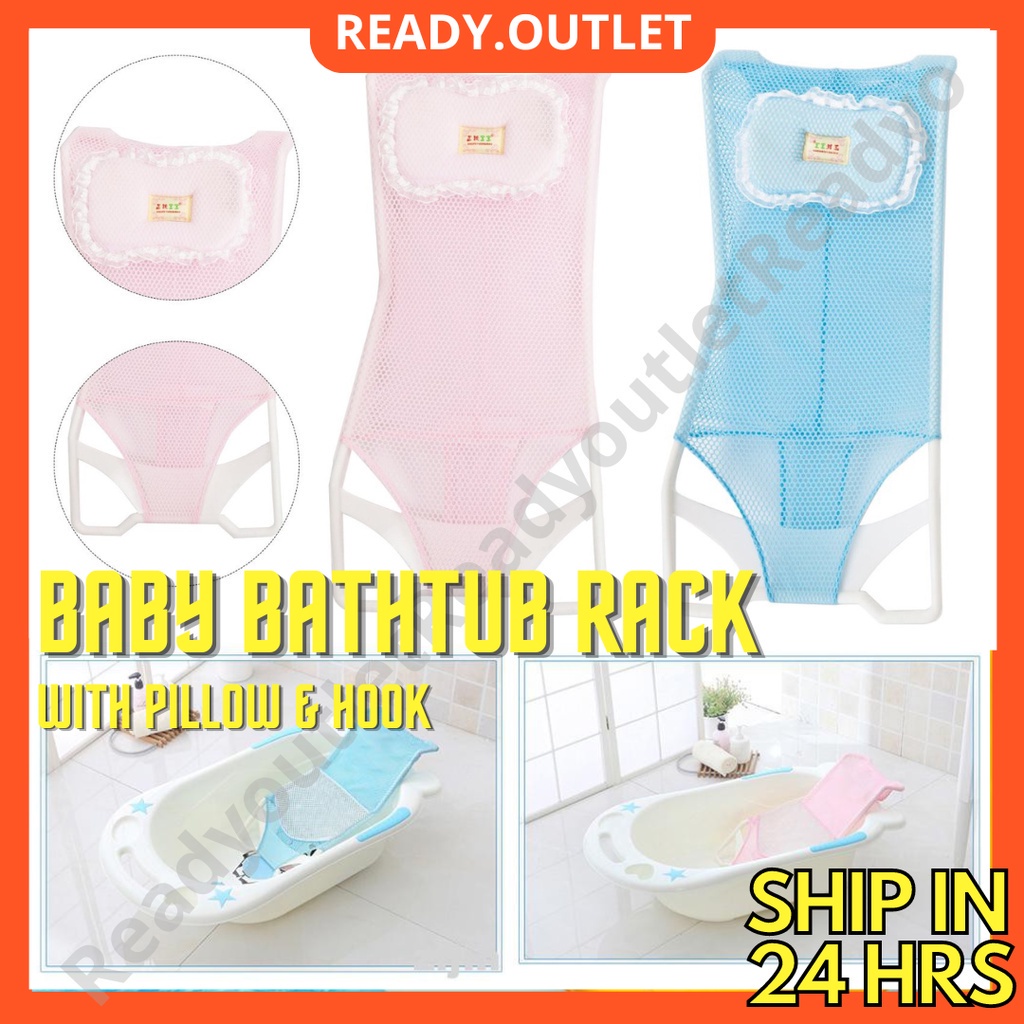24HR🚚 Baby Bath Rack Tub Net Chair Safety Seat Support Newborn Bathtub ...