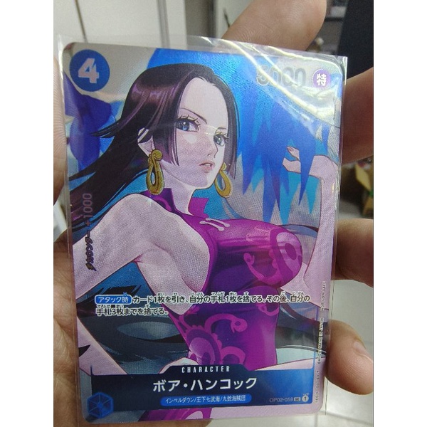 Op02 Promo Card - Op2 Box Topper - Op02-059 Boa Hancock Alternate art | Shopee Malaysia