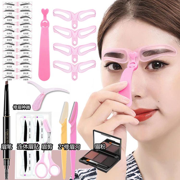 24 hours out of warehouse--Beginner Eyebrow Drawing Handy Tool Set ...