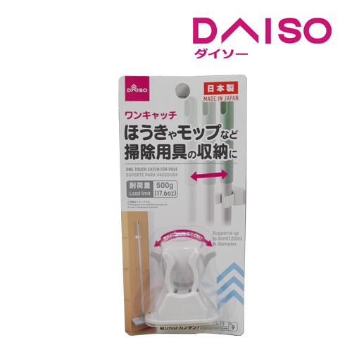 DAISO Flooring Mop / Wipe Wiper Collapsible Extendable Light Weight Can ...