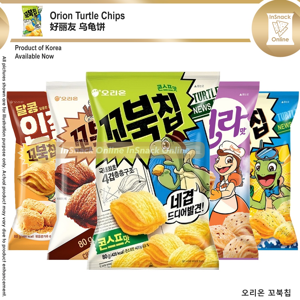 Orion Turtle Chips Corn Soup kkobug chip Korea 韩国乌龟饼 零食 | Shopee Malaysia
