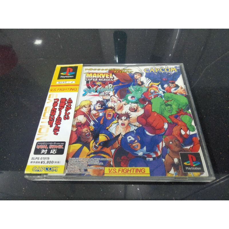 [USED] PSX / PS / PS1 MARVEL SUPER HEROES VS STREET FIGHTER EX EDITION (JAPANESE VERSION ...