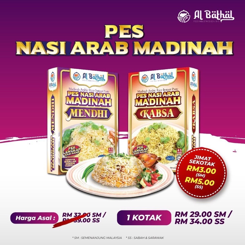 𝙎𝙚𝙩 𝙇𝙚𝙣𝙜𝙠𝙖𝙥 𝙋𝙚𝙨 𝙉𝙖𝙨𝙞 𝘼𝙧𝙖𝙗 𝙈𝙖𝙙𝙞𝙣𝙖𝙝 (Albathal) | Shopee Malaysia