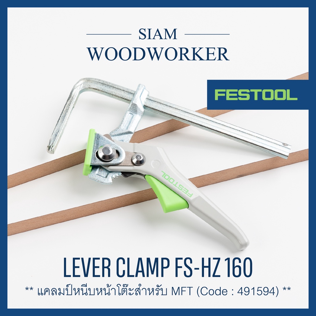 Festool 491594 Lever clamp FS-HZ 160 MFT Table Type Used With 20mm ...
