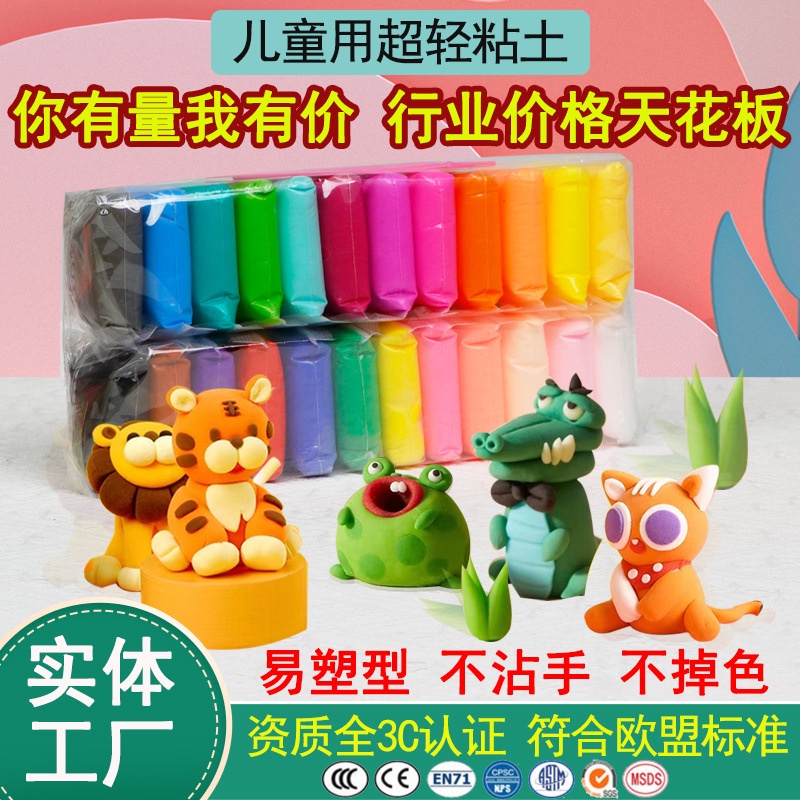 Ready Stock Ultra-Light Clay Children DIY 36 Colors Color Mud Set Pinch ...