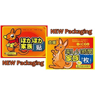 10PCS Warm Pad Period Pain Reliever Pad Pemanas Badan Warm Patch Winter ...