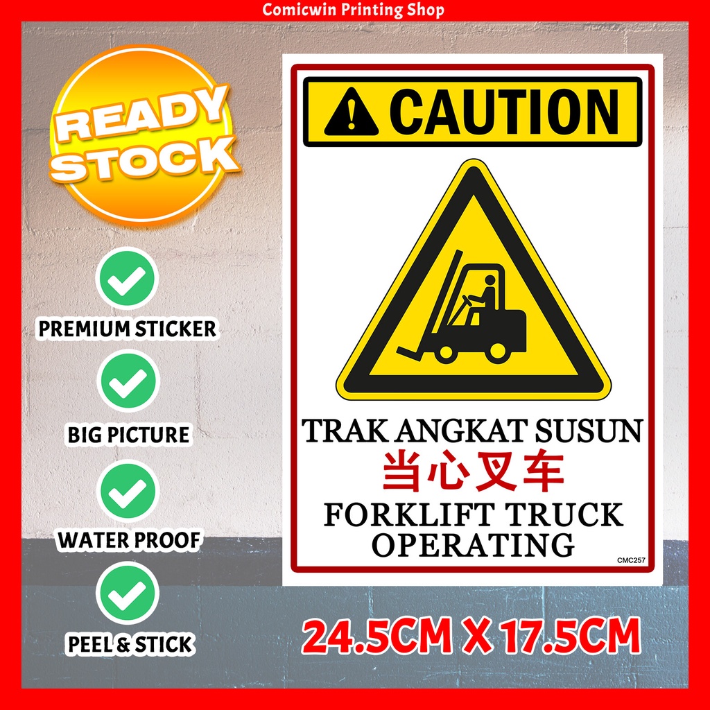 CMC259 Caution Sign Sticker Forklift Truck Operating (24.5x17.5cm ...