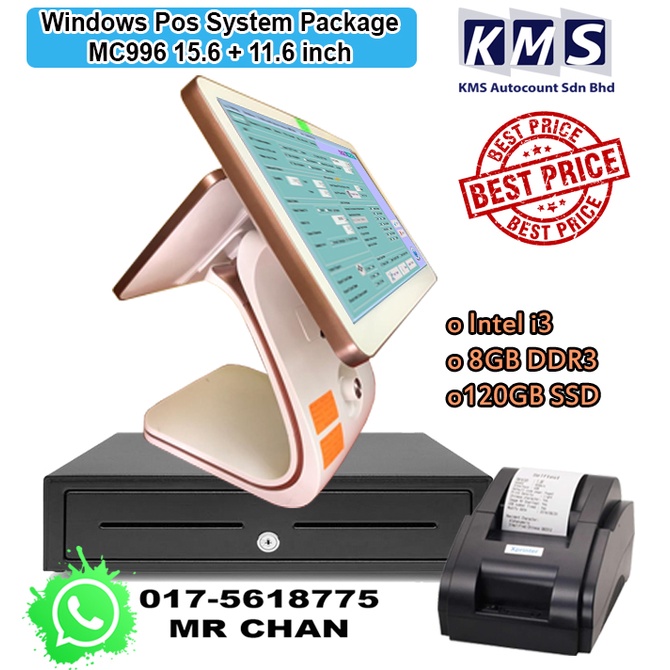 Windows Pos System Point of Sales Package MC996 15.6 + 11.6 inch (Intel ...