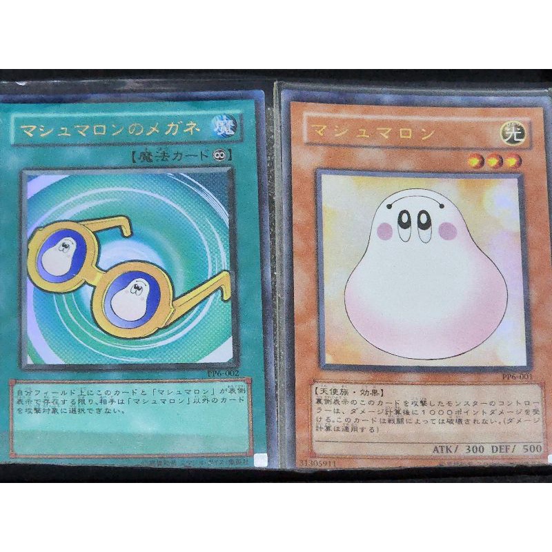 YUGIOH Marshmallon set PP6-001 &002 (Ultra Rare) | Shopee Malaysia