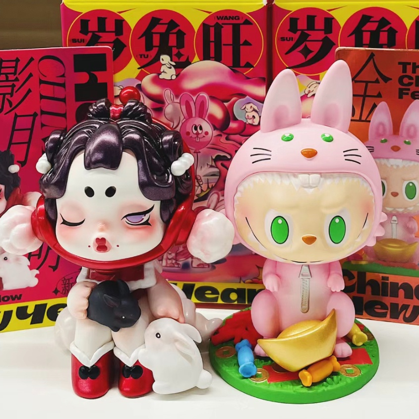 【Genuine】POPMART Three Two One Happy Chinese New Year series set 16 ...