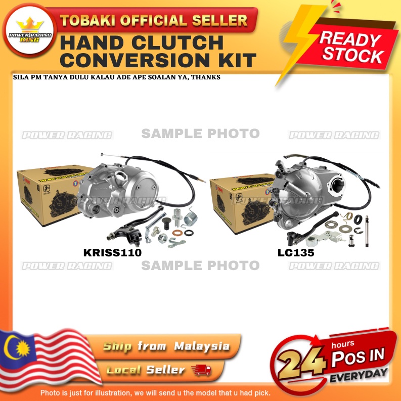 EX5 DREAM/ WAVE100/ WAVE125/ KRISS110/ LC135 4S TOBAKI RACING HAND CLUTCH CONVESION CONVERT KIT ...