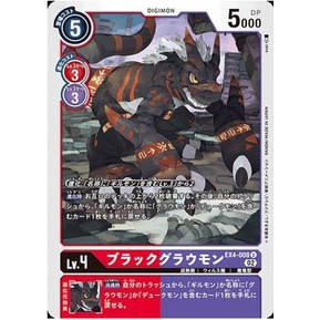 EX04 - Digimon Card - EX4-008 Black Growmon | Shopee Malaysia