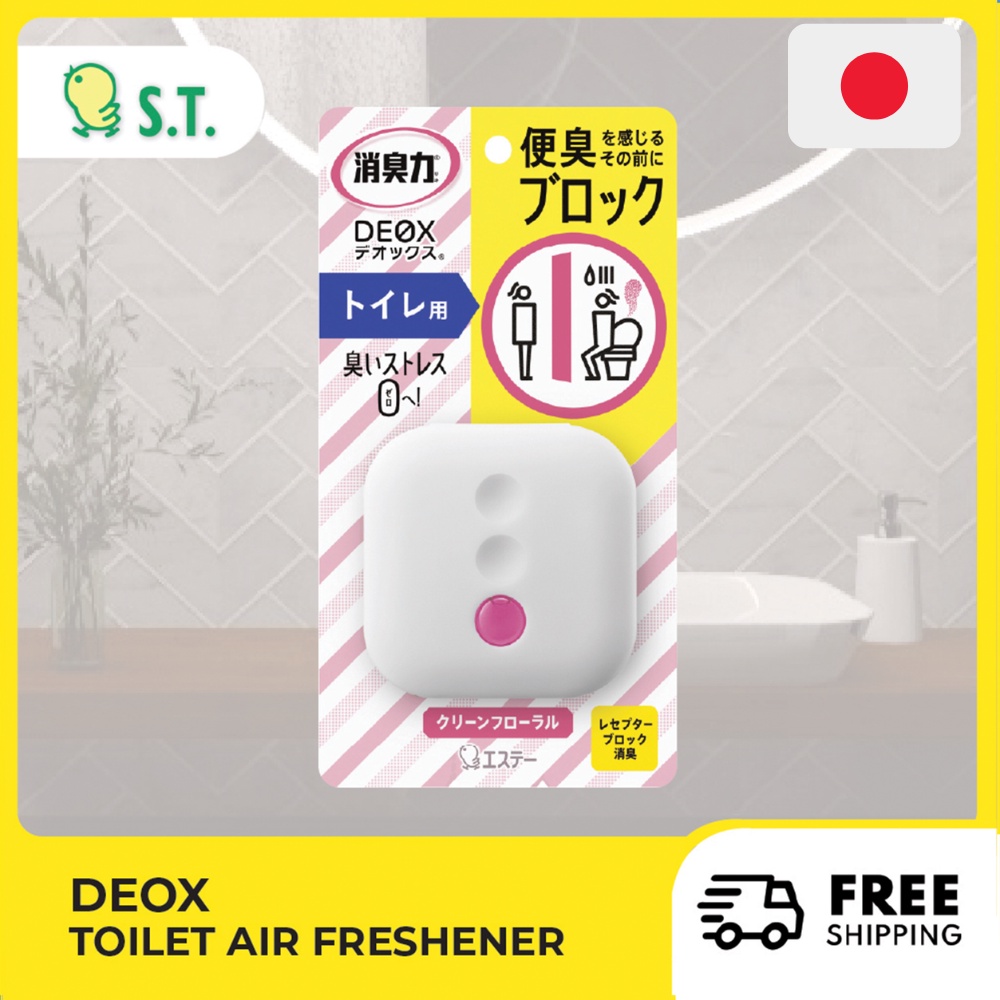 Shoshuriki Deox Toilet Air Freshener Clean Floral Deodorizer Toilet Fragrance 6ml , #Wangian, # ...