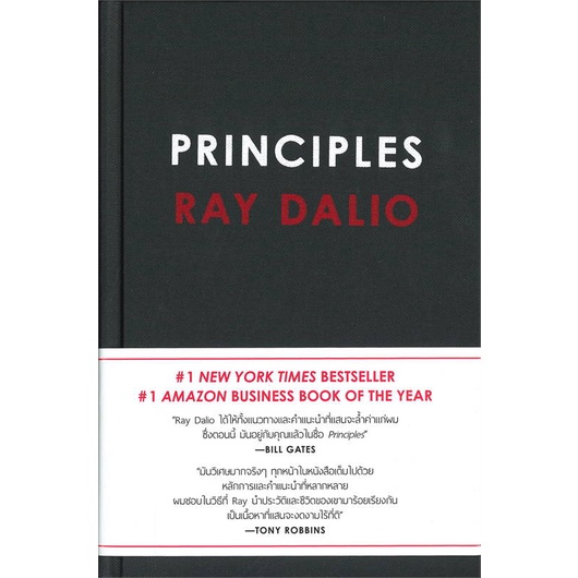 Principles Book RAY DALIO Nsix Enzix | Shopee Malaysia