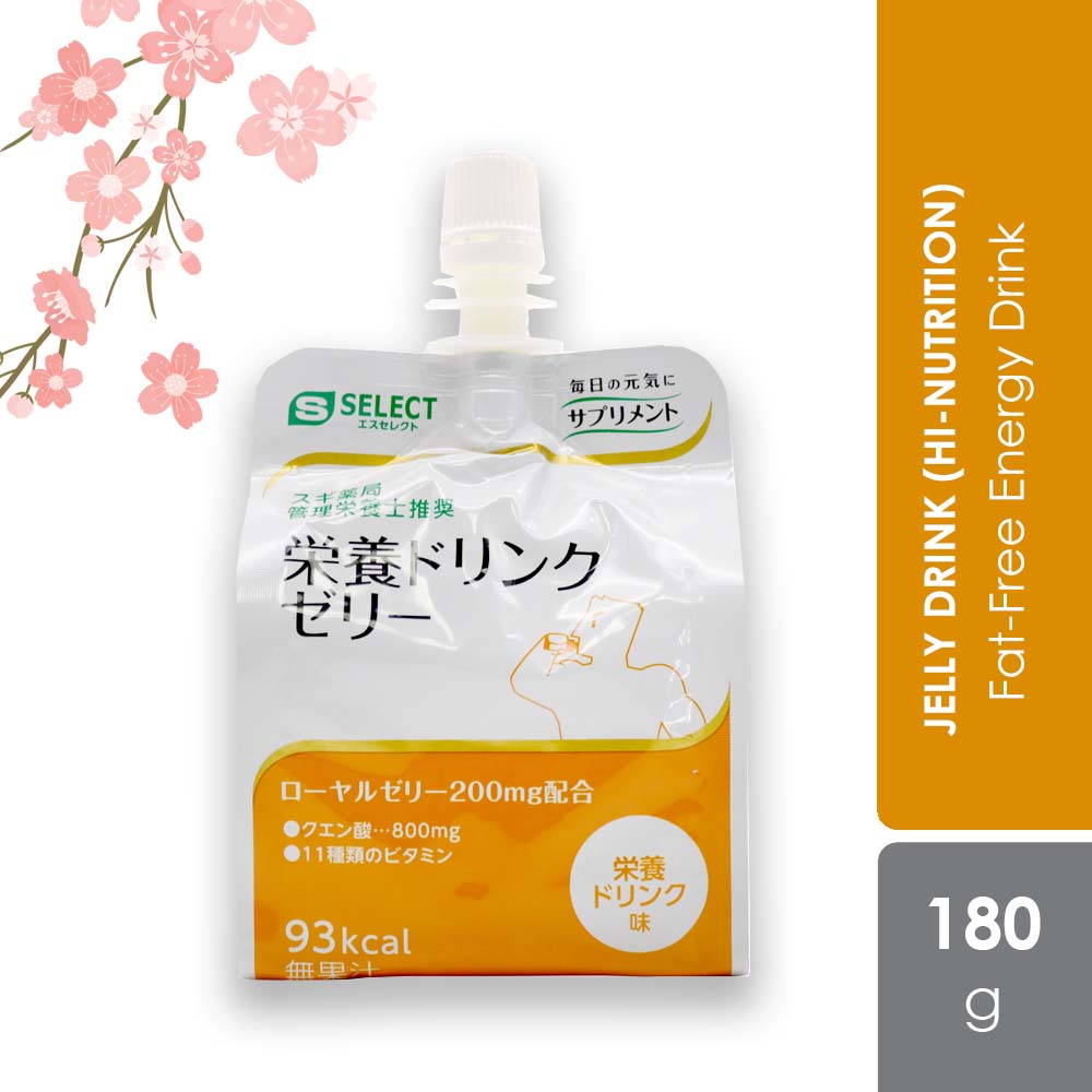 Sugi S Select Jelly Drink - Supply Energy & Nutrients (180g) | Shopee Malaysia