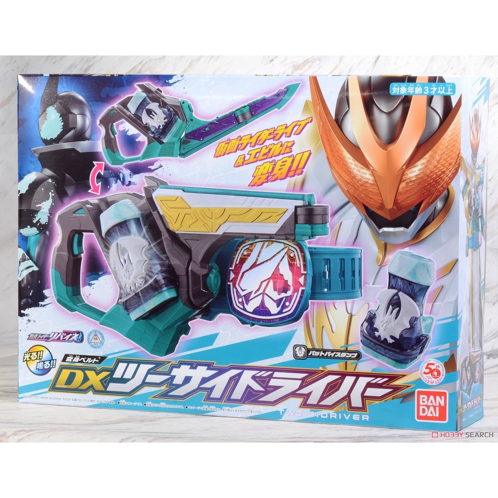 (Ready Stock) Bandai DX Kamen Rider Revice / Masked Rider Revice ...