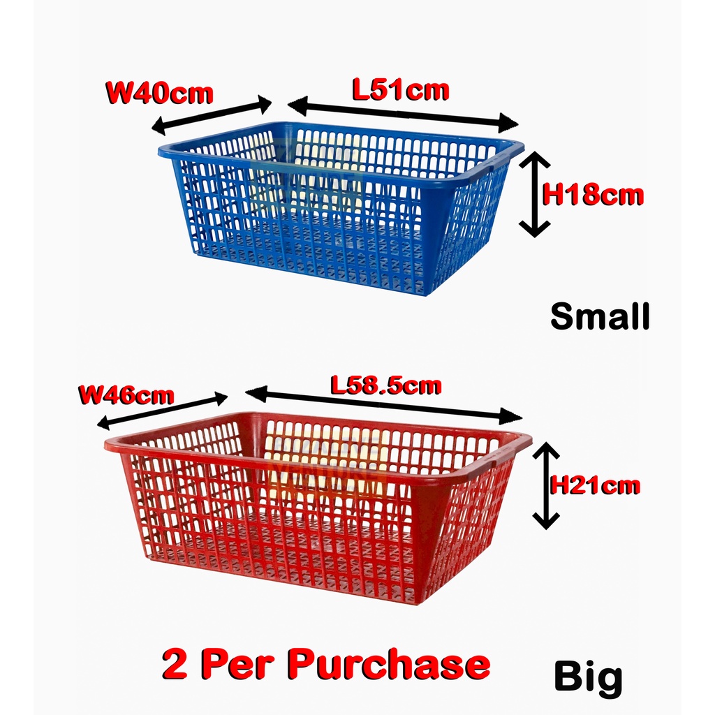 Square Basket | Plastic Rectangular Basket | Laundry Basket | Multi-Purpose Basket | Storage ...