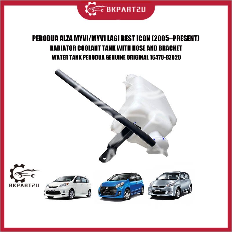 PERODUA ALZA MYVI/MYVI LAGI BEST ICON (2005–PRESENT) RADIATOR COOLANT ...