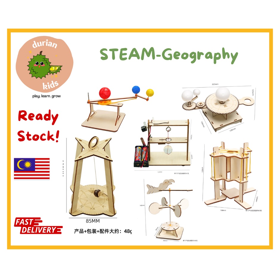Geografi/ RBT Project/ RBT sekolah Project/ Teaching aids/ DIY地理教具 ...