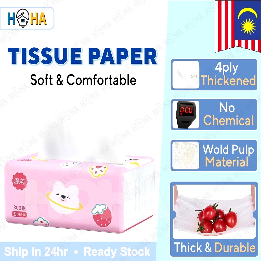 1pack 400ply Tissue Paper Disposable Wood Pulp Tissue Paper Soft ...