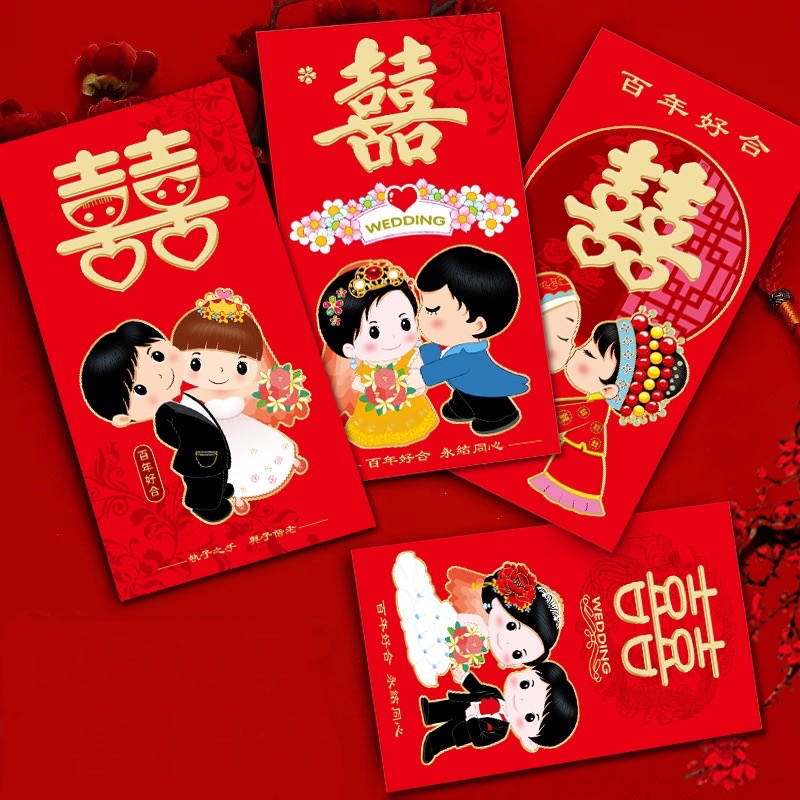 Angpao Wedding Nikah Shuang Xi SuangXi Married Happy Marriage 2025 ...