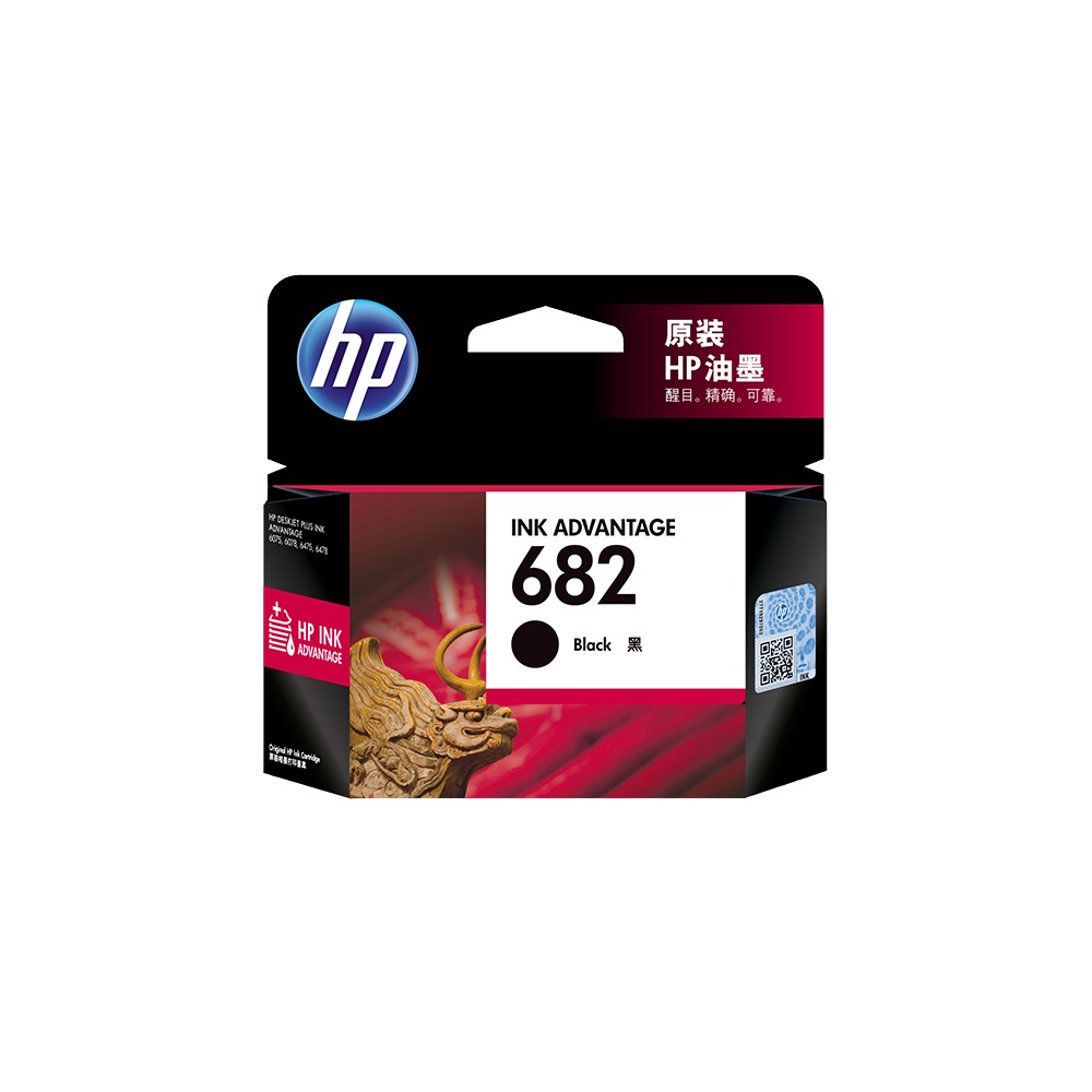 Hp Cartridge 682 (Genuine) Black 3YM77AA , Color 3YM76AA , Desk IA 1200 ...