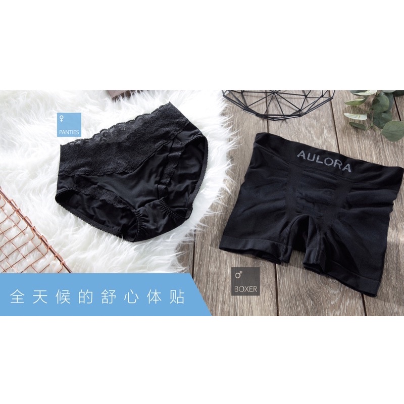 Ready Stock # Aulora Kodenshi PANTIES *Lace & BOXER * Classic( ONE PCS ...