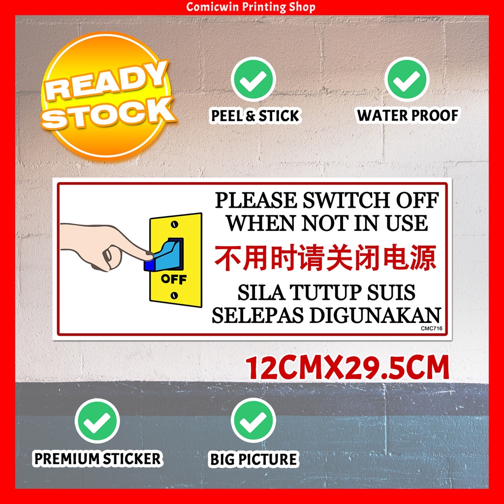 CMC716 Reminder Sign Sticker Please Switch Off When Not In Use (29 ...
