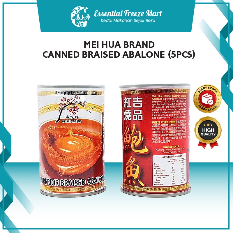 [425G] 梅花牌日本吉品红烧 | Mei Hua Brand Superior Canned Abalone Canned Food ...